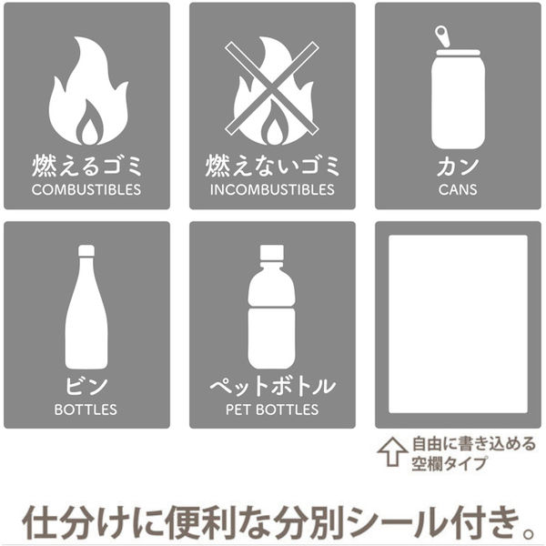 リス ペダルペール ニーナカラー 45L ゴミ箱 3色セット(ピンク リス ペダルペール ニーナカラー 45L ゴミ箱 3色セット(ピンク