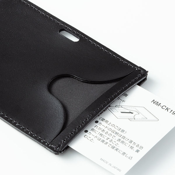 コクヨ 革製ネームカードケース横型 IDeo HUBSTYLE 黒 NM-CK195D コクヨ 革製ネームカードケース横型 IDeo HUBSTYLE 黒 NM-CK195D