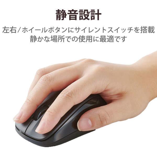 Bluetoothマウス 静音/抗菌/3ボタン/IR Red/Mサイズ/ブラック M Bluetoothマウス 静音/抗菌/3ボタン/IR Red/Mサイズ/ブラック M