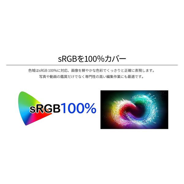 31.5インチ ワイド液晶ディスプレイ(3840x2160/IPS/HDMIx3/DP 31.5インチ ワイド液晶ディスプレイ(3840x2160/IPS/HDMIx3/DP