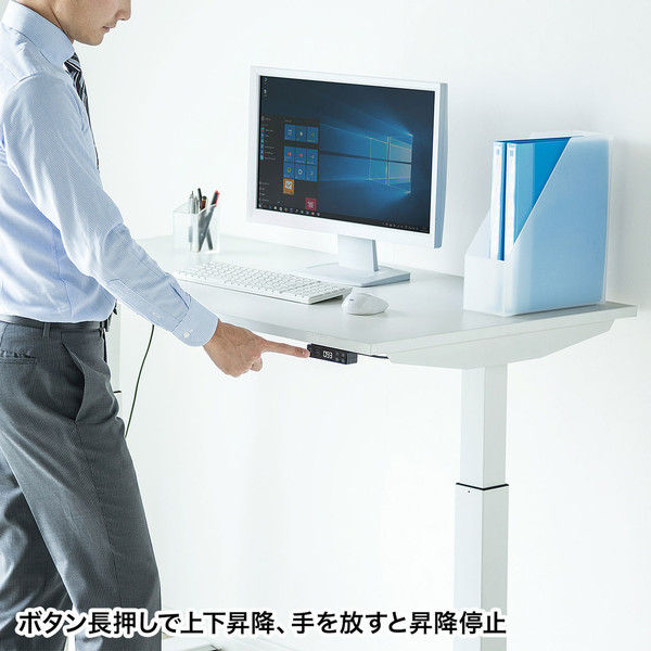 サンワサプライ 引き出し付き電動上下昇降デスク 幅1200×奥行700 サンワサプライ 引き出し付き電動上下昇降デスク 幅1200×奥行700