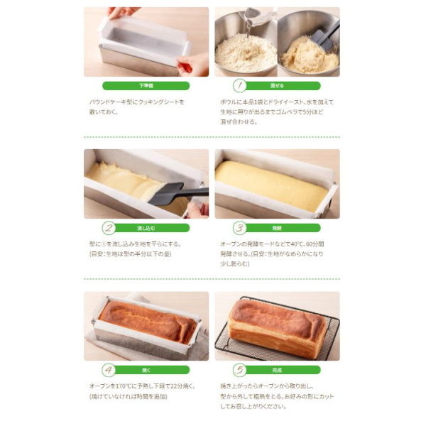 マルコメ ダイズラボ パンケーキミックス 250g×12袋入×(2ケース