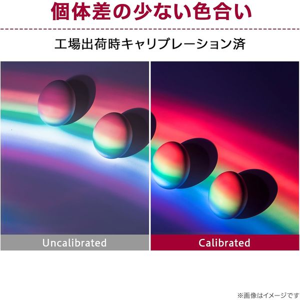 LG Electronics Japan 31.5インチ ワイド液晶ディスプレイ LG Electronics Japan 31.5インチ ワイド液晶ディスプレイ