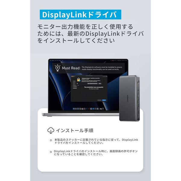 Anker 564 USB-C ドッキングステーション (10-in-1) - アスクル Anker 564 USB-C ドッキングステーション (10-in-1) - アスクル