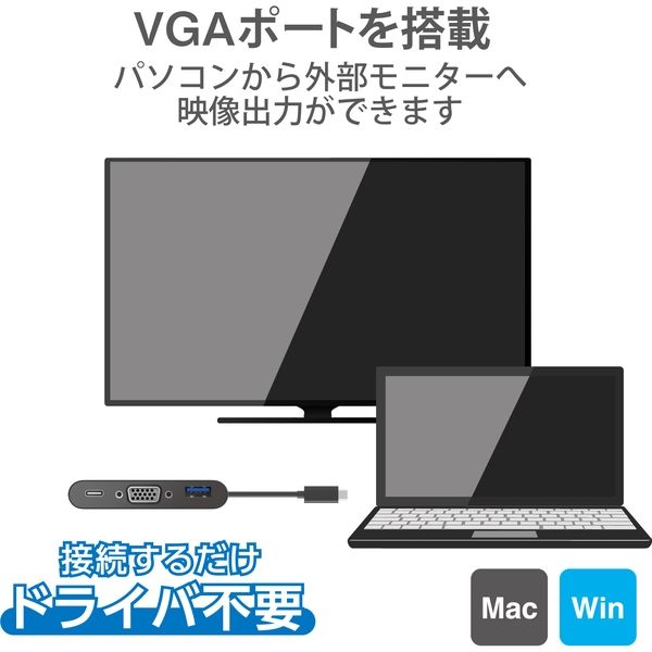 ドッキングステーション USBハブ タイプC PD対応 VGA 黒 DST ドッキングステーション USBハブ タイプC PD対応 VGA 黒 DST