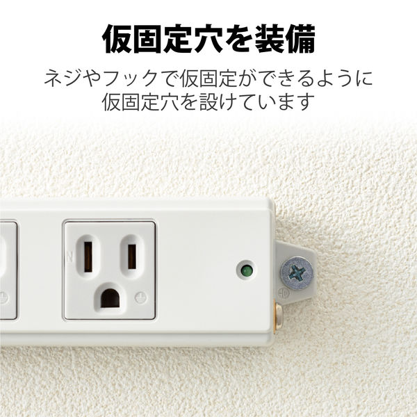 延長コード 電源タップ ハーネスプラグ 5m 3ピン 6個口 マグネット T