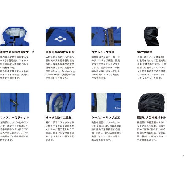 Bloomウェア マゼンタM 2160005 1セット 田中産業（直送品） - アスクル