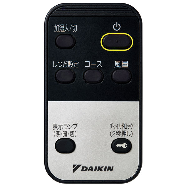 ダイキン工業 加湿ストリーマ空気清浄機 ACK555A-C(カムベ-ジュ ダイキン工業 加湿ストリーマ空気清浄機 ACK555A-C(カムベ-ジュ