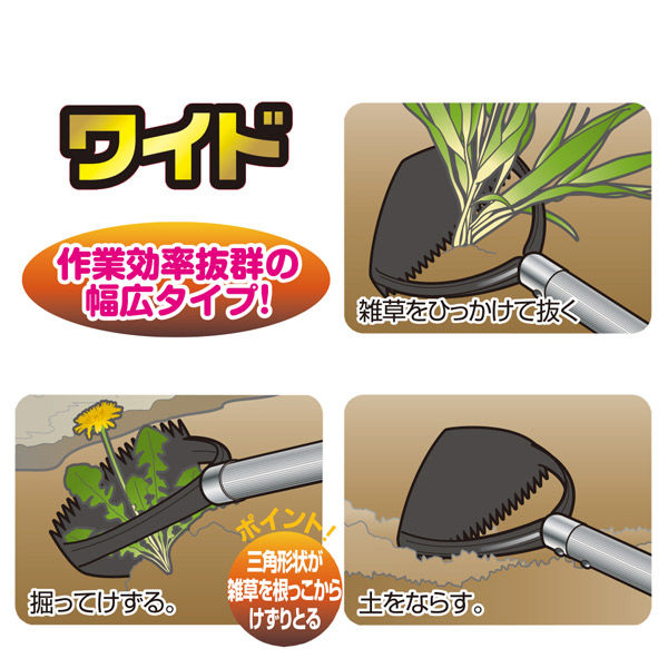 大進 雑草削る君ワイド 4939736701225 1丁(直送品) - アスクル 大進 雑草削る君ワイド 4939736701225 1丁(直送品) - アスクル