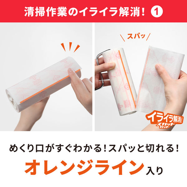 コロコロプロフェッショナルクリーナー ハイグレード強接着 コロコロプロフェッショナルクリーナー ハイグレード強接着