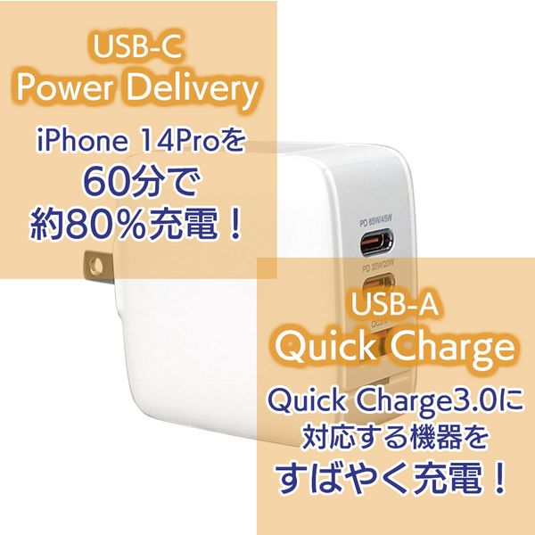 エアージェイ 3台同時に超急速充電PD65W対応電源アダプター AKJ エアージェイ 3台同時に超急速充電PD65W対応電源アダプター AKJ