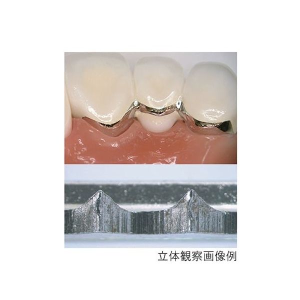 アズワン LEDズーム実体顕微鏡 双眼 7.5~50× SZM223B 1個 3-6690-01