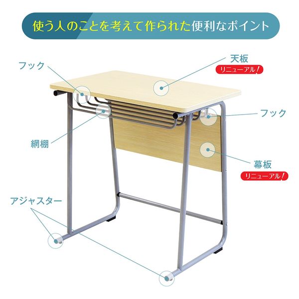 ネットフォース 学習机 幅650×奥行450×高さ700mm ホワイト NF-GD ネットフォース 学習机 幅650×奥行450×高さ700mm ホワイト NF-GD