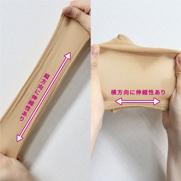 使い捨てストッキング FWC-7 1セット（5000枚）（直送品） - アスクル