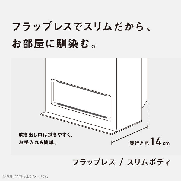パナソニック 温風機 DS-FZS1200-W 1台 - アスクル パナソニック 温風機 DS-FZS1200-W 1台 - アスクル