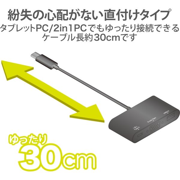 ドッキングステーション USBハブ タイプC PD対応 VGA 黒 DST ドッキングステーション USBハブ タイプC PD対応 VGA 黒 DST