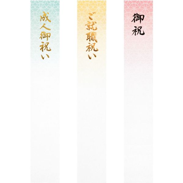金封 お祝 門出 刺繍水引 桜柄 1枚入(中袋付) 25468006 1 金封 お祝 門出 刺繍水引 桜柄 1枚入(中袋付) 25468006 1