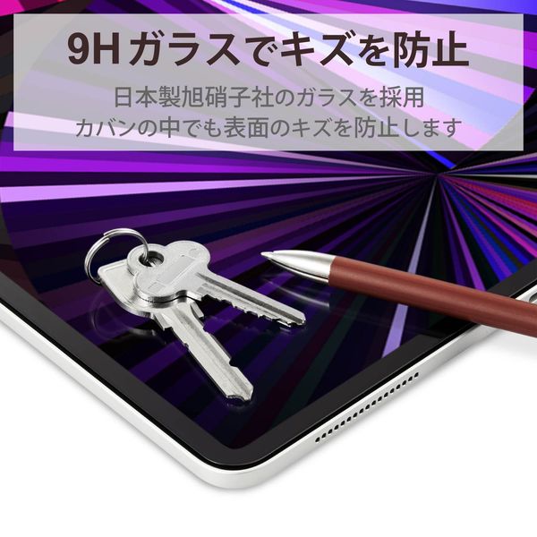 iPad Air 第5世代 / iPad Pro 第4世代 フィルム ガラス iPad Air 第5世代 / iPad Pro 第4世代 フィルム ガラス
