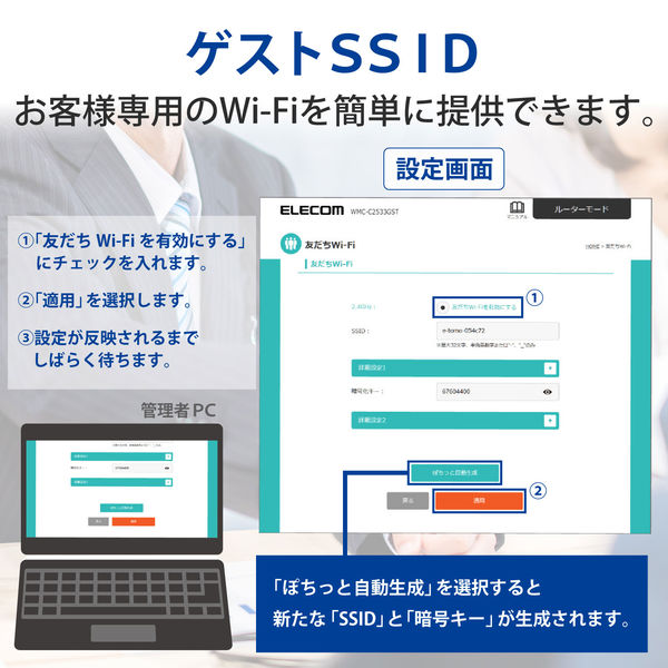 Wi-Fi 無線LAN ルーター 867+300Mbps IPv6対応 ブラック WRC Wi-Fi 無線LAN ルーター 867+300Mbps IPv6対応 ブラック WRC