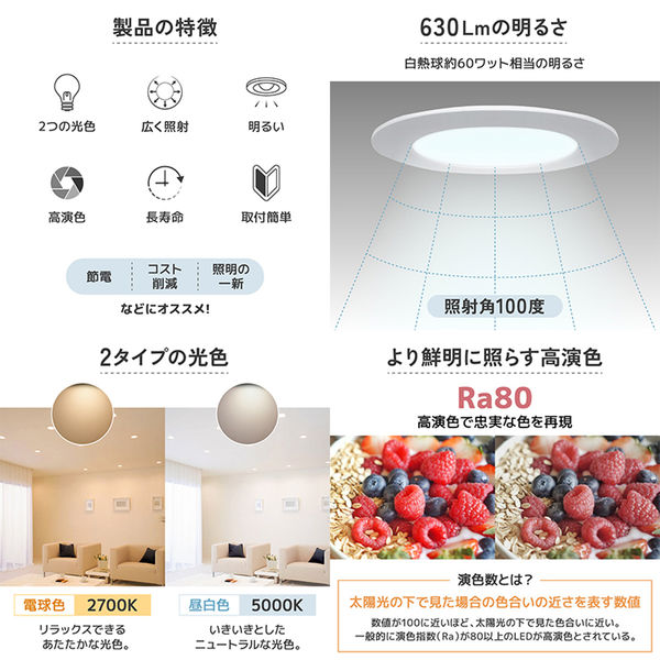 大河商事 LED電球GX53 コンパクト 設置簡単 高演色 大河商事 LED電球GX53 コンパクト 設置簡単 高演色