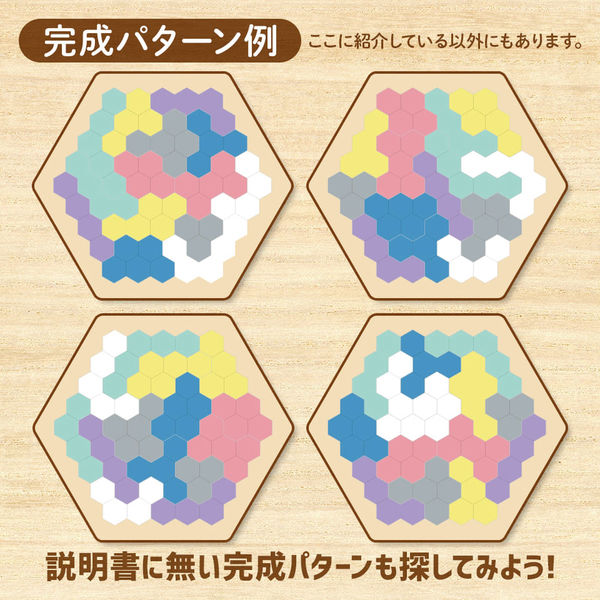 シルバーバック HEXAGON PAZZLE 12948 1個(直送品) - アスクル シルバーバック HEXAGON PAZZLE 12948 1個(直送品) - アスクル