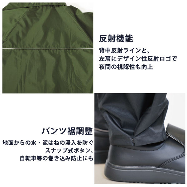レインウェア】川西工業 イーグルクロス ainmania(レインマニア レインウェア】川西工業 イーグルクロス ainmania(レインマニア