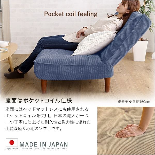 ホームテイスト モルファ リクライニング コーデュロイソファ 2 ホームテイスト モルファ リクライニング コーデュロイソファ 2