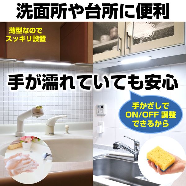 朝日電器 LED多目的灯 非接触 ALT-2030IR(D) 1個 - アスクル 朝日電器 LED多目的灯 非接触 ALT-2030IR(D) 1個 - アスクル