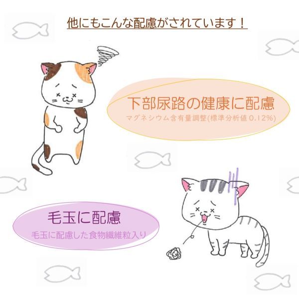 ミネット まぐろチップ&かつお節添え 国産 400g 1セット(1袋×3 ミネット まぐろチップ&かつお節添え 国産 400g 1セット(1袋×3
