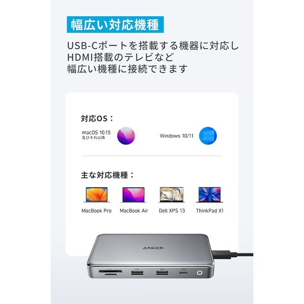 Anker 563 USB-C ハブ(10-in-1 Dual 4K HDMI) - アスクル Anker 563 USB-C ハブ(10-in-1 Dual 4K HDMI) - アスクル