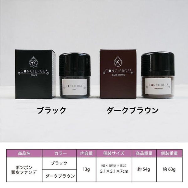 グローバル・ジャパン ポンポン頭皮ファンデ J05-01 1個（直送品