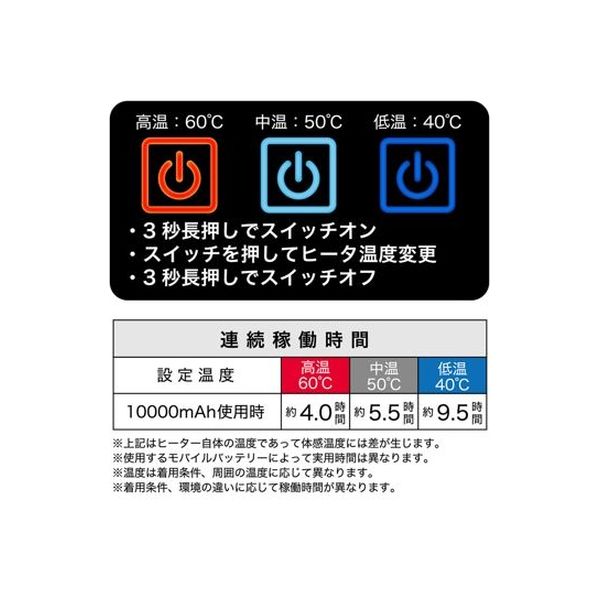 ヒートソルジャーベスト(服単品) Mサイズ 8311 カジメイク(取 ヒートソルジャーベスト(服単品) Mサイズ 8311 カジメイク(取