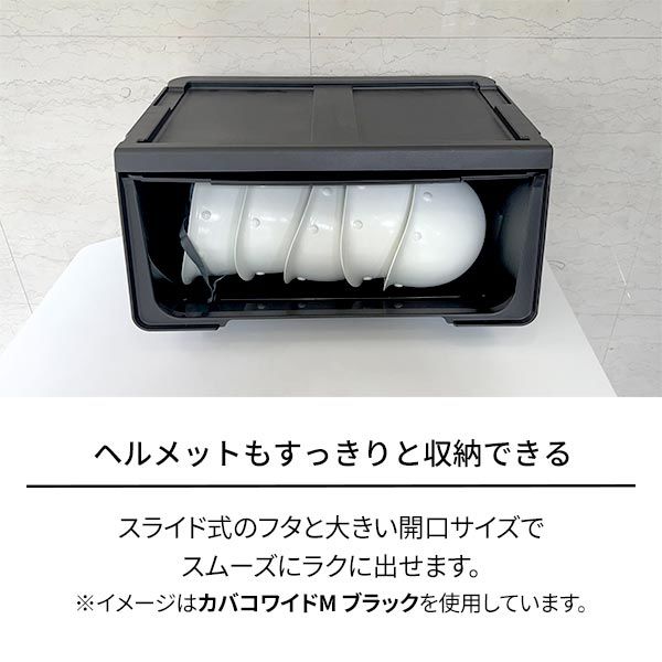 収納ボックス】 天馬 カバコ モノ M ホワイト 811000879 1個 収納ボックス】 天馬 カバコ モノ M ホワイト 811000879 1個