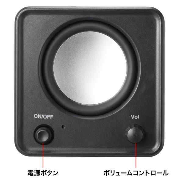 サンワサプライ コンパクトUSBスピーカー MM-SPU21BK 1個 - アスクル サンワサプライ コンパクトUSBスピーカー MM-SPU21BK 1個 - アスクル