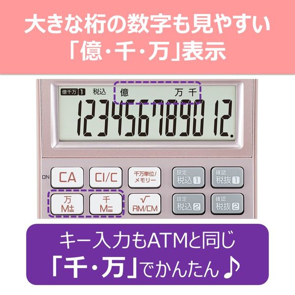 キヤノン 電卓 JPN SOB KS-126WUV-PG 1個 - アスクル キヤノン 電卓 JPN SOB KS-126WUV-PG 1個 - アスクル
