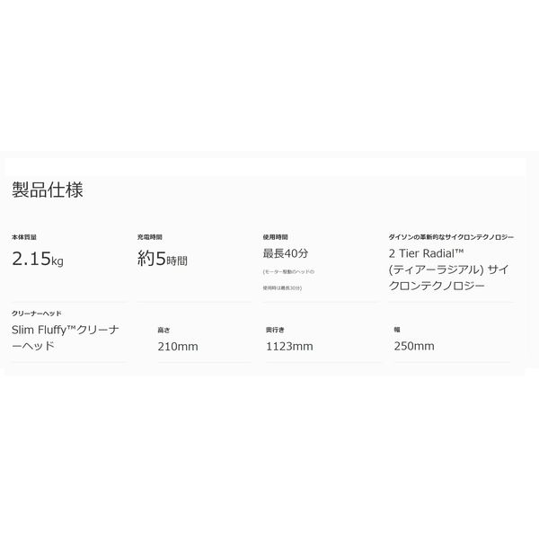 ダイソン Dyson クリーナー 掃除機 V8 Slim Fluffy Extra SV10K ダイソン Dyson クリーナー 掃除機 V8 Slim Fluffy Extra SV10K