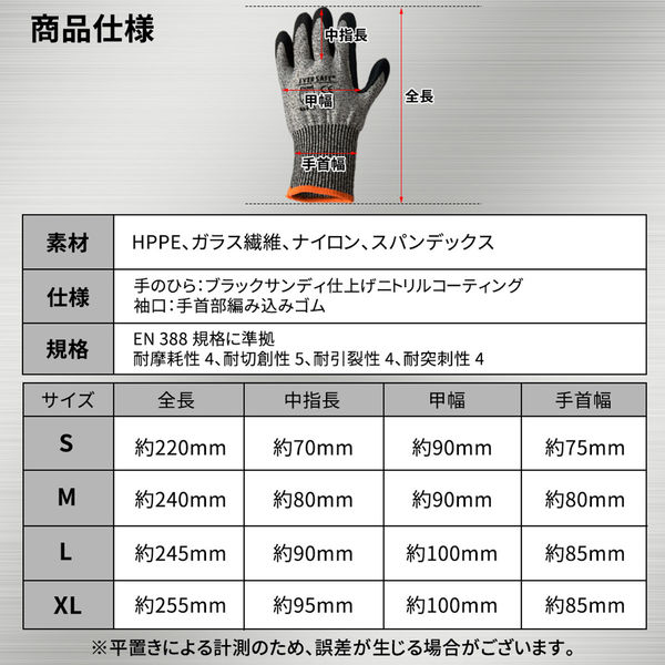 作業用手袋 耐切創手袋 S 2双 耐切創レベル5 防刃手袋 カット 作業用手袋 耐切創手袋 S 2双 耐切創レベル5 防刃手袋 カット