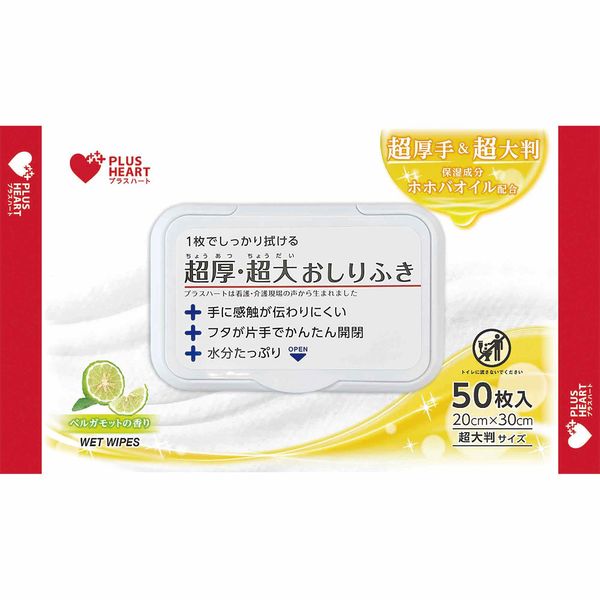 オオサキメディカル プラスハート 超厚・超大おしりふき ふた付 オオサキメディカル プラスハート 超厚・超大おしりふき ふた付