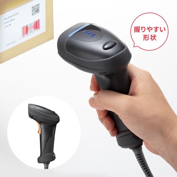 サンワサプライ 2次元バーコードリーダー（照合機能搭載） BCR-2D12