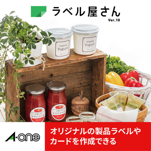 エーワン ラベルシール パッケージラベル プリンタ兼用 クラフト エーワン ラベルシール パッケージラベル プリンタ兼用 クラフト
