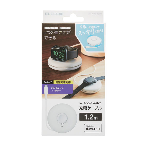 Apple Watch 充電器 ケーブル Type-C1.2m 巻取タイプ / 4 MPA Apple Watch 充電器 ケーブル Type-C1.2m 巻取タイプ / 4 MPA