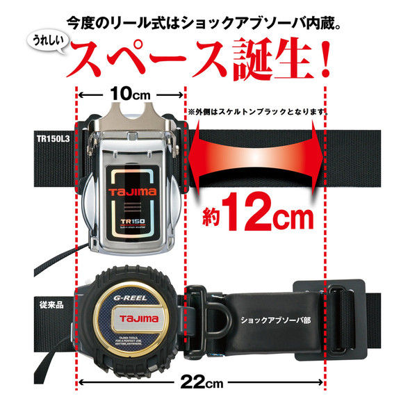 タジマ安全帯 TR150L1ランヤード TA-L1TR150S TJMデザイン(直送 タジマ安全帯 TR150L1ランヤード TA-L1TR150S TJMデザイン(直送