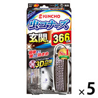 虫コナーズ 玄関用 吊るすタイプ 366日 屋外 窓 吊り下げ 虫よけ ネット 虫除け 防虫剤 1セット（5個入） KINCHO キンチョー - アスクル