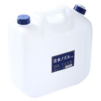 プラテック ノズル付 水缶 20L P-20 1ケース(1個×10)（直送品） - アスクル