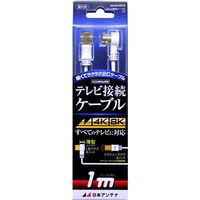 日本アンテナ 通販 - アスクル 日本アンテナ 通販 - アスクル