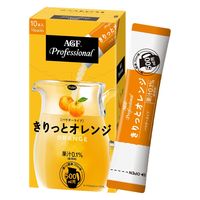 【スティック】味の素AGF AGFプロフェッショナル きりっとオレンジ 500ml用 1箱（10本入） - アスクル