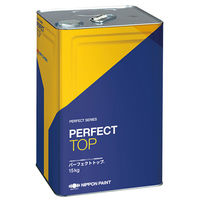 日本ペイント パーフェクトトップ ND-503 15Kg 3015716 1缶（直送品） - アスクル
