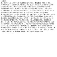 エリクシール デーケアレボリューション トーンアップ SP+ aa 35g 資生堂 - アスクル