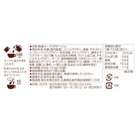 【アスクル・LOHACO限定】【個別包装 大容量】つぶ入り コーンスープ （30食入）1箱 味日本 オリジナル - アスクル