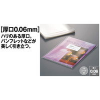 カクケイ 厚口OPP袋 0.06mm厚 テープ付き A4 透明封筒 1セット（1000枚：100枚入×10袋） - アスクル